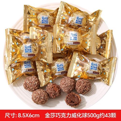 金莎巧克力生产日期在哪_怎么看懂金莎巧克力保质期-第1张图片-山城妙识 金莎巧克力生产日期在哪_怎么看懂金莎巧克力保质期-第1张图片-山城妙识