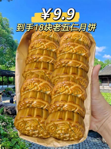 五仁月饼青红丝是什么做的_青红丝原料揭秘-第1张图片-山城妙识