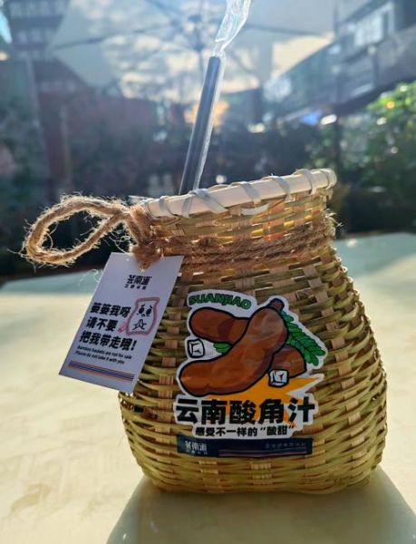 酸角汁怎么做_酸角汁的功效与作用-第1张图片-山城妙识