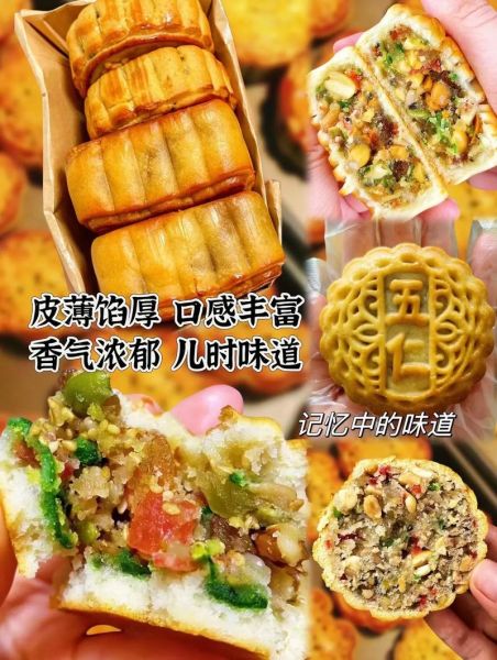 五仁月饼青红丝是什么做的_青红丝原料揭秘-第3张图片-山城妙识