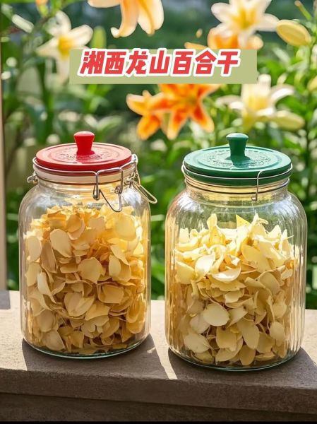 干百合怎么做好吃_干百合吃法大全-第1张图片-山城妙识 干百合怎么做好吃_干百合吃法大全-第1张图片-山城妙识