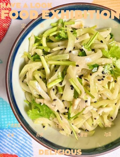 家常凉拌佛手瓜怎么做_佛手瓜凉拌要不要焯水-第2张图片-山城妙识 家常凉拌佛手瓜怎么做_佛手瓜凉拌要不要焯水-第2张图片-山城妙识