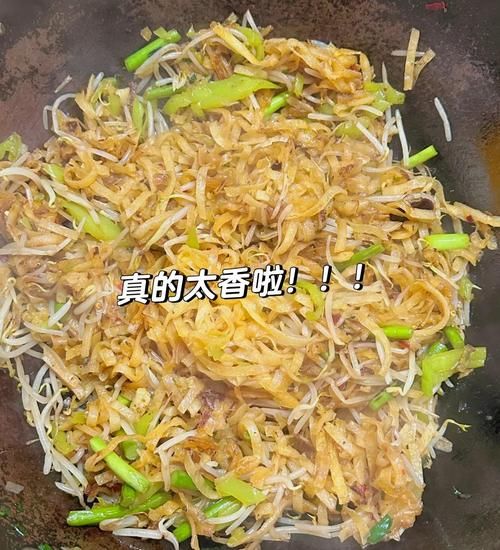 豆芽炒饼的家常做法_怎么炒不碎不粘锅-第1张图片-山城妙识