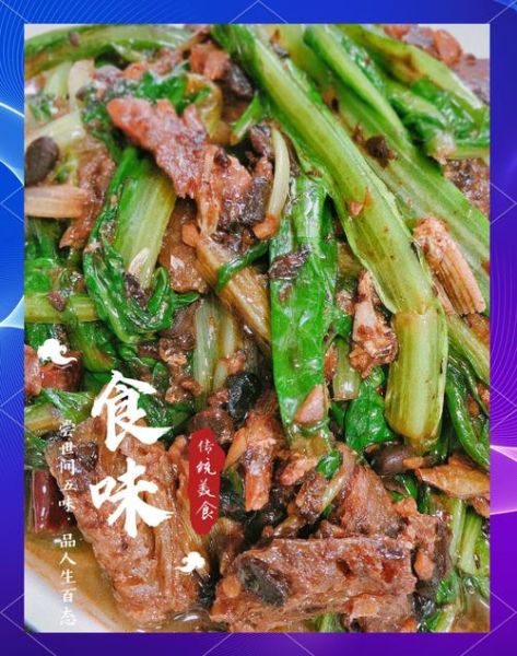 豆豉鱼油麦菜怎么炒好吃_豆豉鱼油麦菜家常做法-第3张图片-山城妙识 豆豉鱼油麦菜怎么炒好吃_豆豉鱼油麦菜家常做法-第3张图片-山城妙识