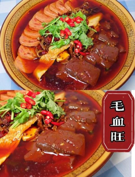 毛血旺最简单的做法_毛血旺最正宗的做法-第3张图片-山城妙识