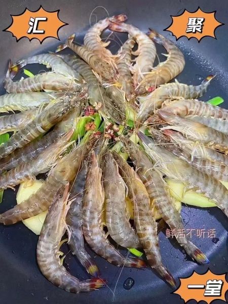 基围虾养殖方法_基围虾养殖周期多久-第3张图片-山城妙识