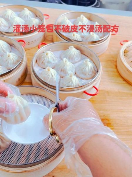 灌汤包怎么和面不破皮_灌汤包汤汁怎么做不泄汤-第3张图片-山城妙识
