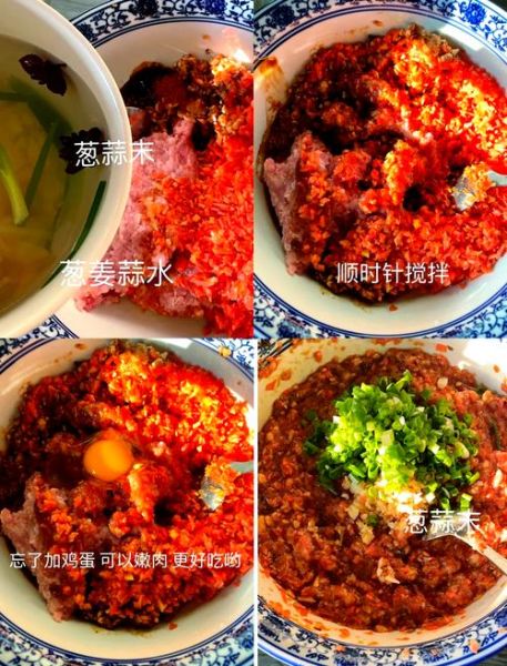 猪肉香菇饺子馅怎么调_猪肉香菇饺子馅的正宗做法-第1张图片-山城妙识 猪肉香菇饺子馅怎么调_猪肉香菇饺子馅的正宗做法-第1张图片-山城妙识