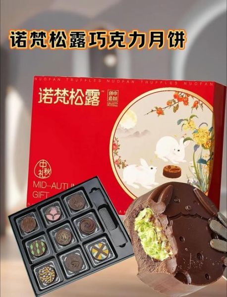 诺梵巧克力怎么样_诺梵巧克力好吃吗-第3张图片-山城妙识 诺梵巧克力怎么样_诺梵巧克力好吃吗-第3张图片-山城妙识