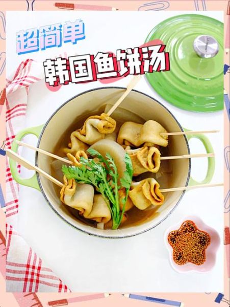 小鱼饼怎么做_小鱼饼的配料有哪些-第2张图片-山城妙识 小鱼饼怎么做_小鱼饼的配料有哪些-第2张图片-山城妙识