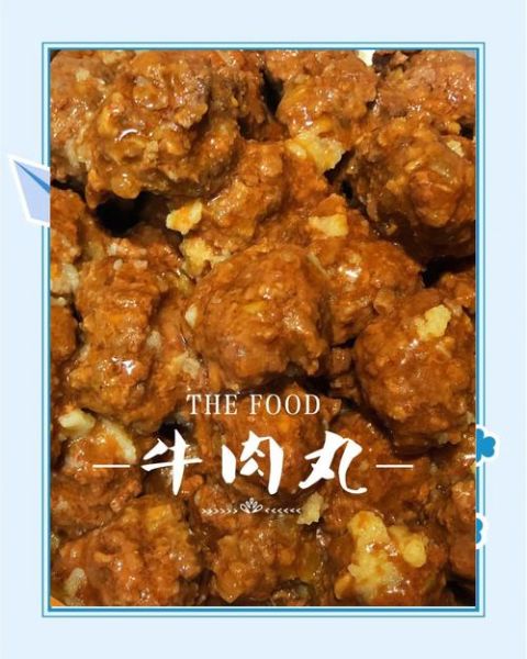 牛肉丸子怎么调馅_牛肉丸子馅放什么调料-第2张图片-山城妙识 牛肉丸子怎么调馅_牛肉丸子馅放什么调料-第2张图片-山城妙识