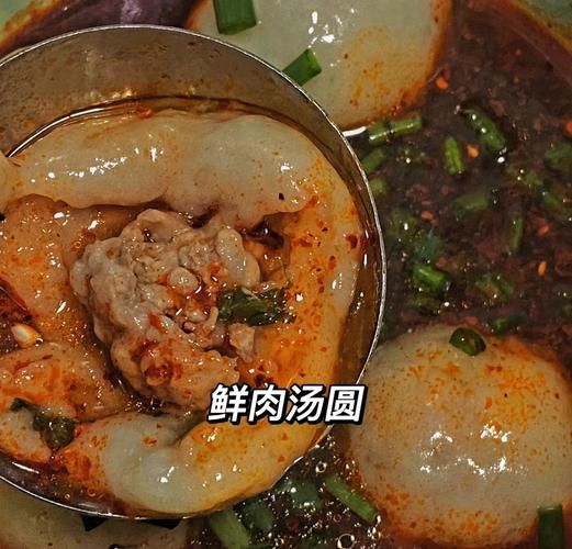 四川肉汤圆馅料怎么做_肉汤圆馅怎么调才香-第3张图片-山城妙识 四川肉汤圆馅料怎么做_肉汤圆馅怎么调才香-第3张图片-山城妙识