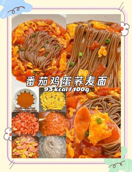 荞麦面怎么煮不糊_荞麦面条做法窍门-第3张图片-山城妙识 荞麦面怎么煮不糊_荞麦面条做法窍门-第3张图片-山城妙识