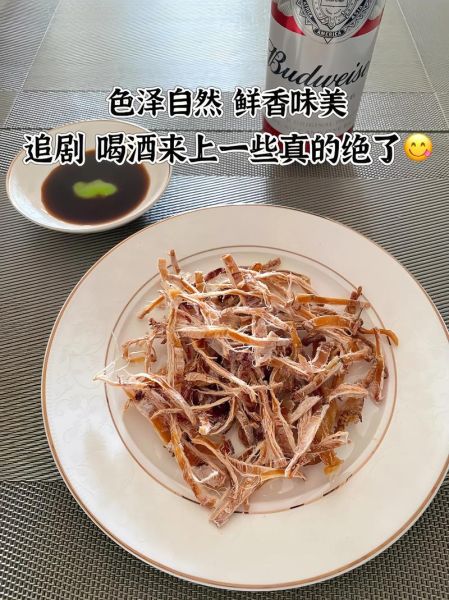 鱿鱼干价格多少一斤_鱿鱼干多少钱一斤正常-第2张图片-山城妙识 鱿鱼干价格多少一斤_鱿鱼干多少钱一斤正常-第2张图片-山城妙识