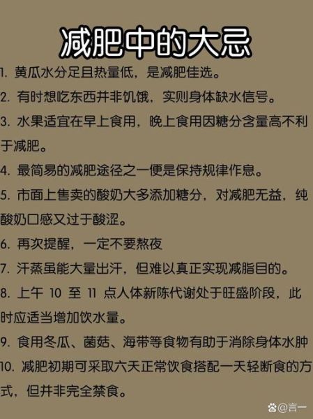 增胖土方秘方_瘦人如何快速增重-第2张图片-山城妙识 增胖土方秘方_瘦人如何快速增重-第2张图片-山城妙识