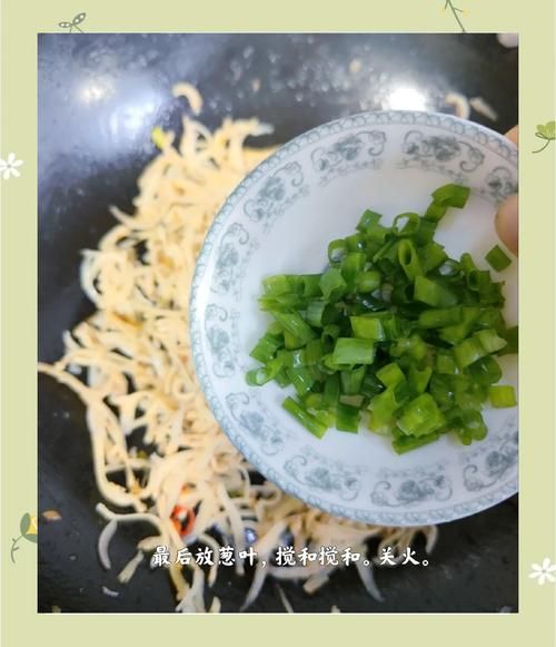 面鱼怎么做_面鱼的家常做法-第3张图片-山城妙识 面鱼怎么做_面鱼的家常做法-第3张图片-山城妙识