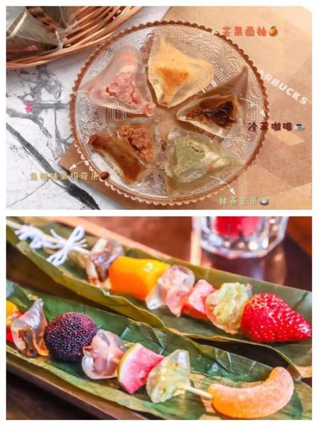 星巴克水晶粽子多少钱_星巴克水晶粽子好吃吗-第1张图片-山城妙识 星巴克水晶粽子多少钱_星巴克水晶粽子好吃吗-第1张图片-山城妙识