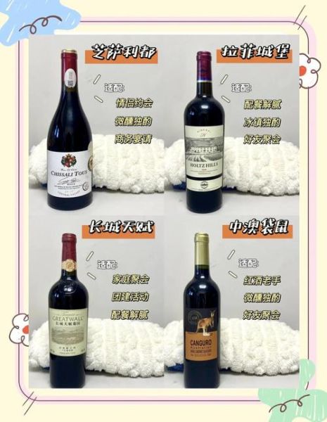 葡萄酒情人节怎么过_情人节葡萄酒推荐-第1张图片-山城妙识 葡萄酒情人节怎么过_情人节葡萄酒推荐-第1张图片-山城妙识