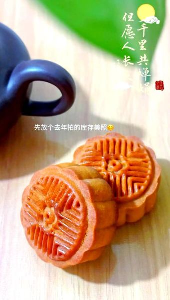 糯米粉月饼怎么做_糯米粉月饼简单做法-第2张图片-山城妙识 糯米粉月饼怎么做_糯米粉月饼简单做法-第2张图片-山城妙识