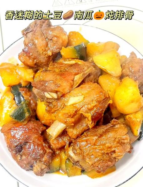 南瓜土豆怎么做好吃_南瓜土豆的做法大全-第3张图片-山城妙识