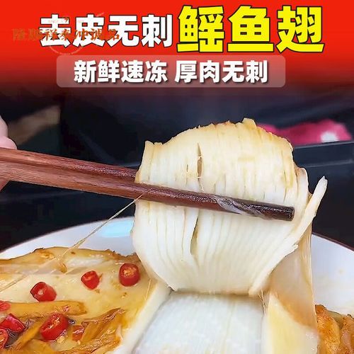 冰冻鱼翅怎么泡发_冰冻鱼翅最简单的做法-第2张图片-山城妙识 冰冻鱼翅怎么泡发_冰冻鱼翅最简单的做法-第2张图片-山城妙识