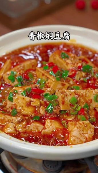 青椒炒豆腐怎么做_青椒炒豆腐的家常做法-第2张图片-山城妙识 青椒炒豆腐怎么做_青椒炒豆腐的家常做法-第2张图片-山城妙识