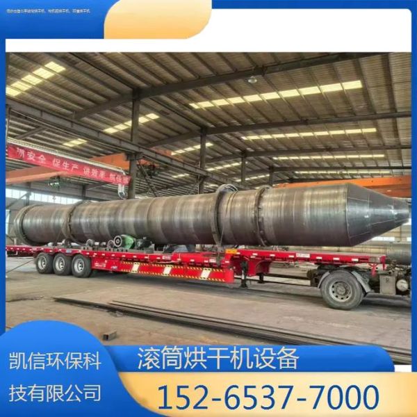 豆腐渣烘干机多少钱一台_豆腐渣烘干设备报价-第1张图片-山城妙识 豆腐渣烘干机多少钱一台_豆腐渣烘干设备报价-第1张图片-山城妙识