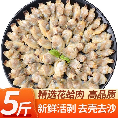 蚬子和花蛤的区别哪个好吃_口感营养大比拼-第3张图片-山城妙识 蚬子和花蛤的区别哪个好吃_口感营养大比拼-第3张图片-山城妙识