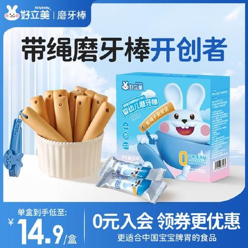 磨牙饼干怎么做_宝宝辅食磨牙棒做法-第2张图片-山城妙识 磨牙饼干怎么做_宝宝辅食磨牙棒做法-第2张图片-山城妙识