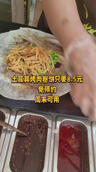 土耳其烤肉卷饼怎么做_正宗土耳其烤肉卷饼配方-第3张图片-山城妙识 土耳其烤肉卷饼怎么做_正宗土耳其烤肉卷饼配方-第3张图片-山城妙识
