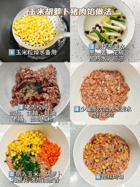素水饺馅有哪些种类_素水饺馅怎么调好吃-第3张图片-山城妙识 素水饺馅有哪些种类_素水饺馅怎么调好吃-第3张图片-山城妙识