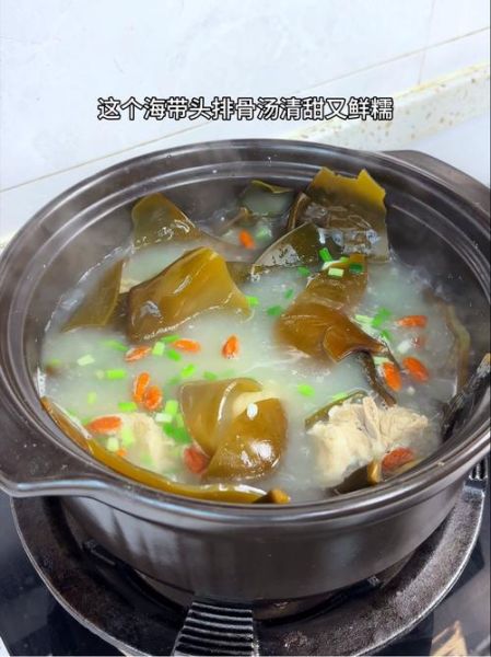 海带骨头汤怎么做_海带骨头汤要炖多久-第2张图片-山城妙识 海带骨头汤怎么做_海带骨头汤要炖多久-第2张图片-山城妙识