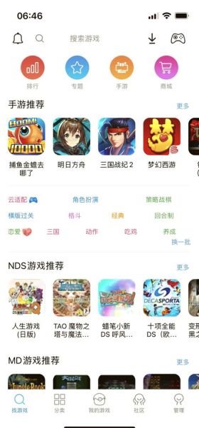 小鸡模拟器是不是废了_小鸡模拟器还能用吗-第1张图片-山城妙识 小鸡模拟器是不是废了_小鸡模拟器还能用吗-第1张图片-山城妙识