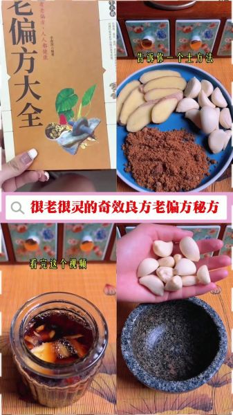 人鞭女人煮熟吃了补什么_民间偏方真相-第1张图片-山城妙识 人鞭女人煮熟吃了补什么_民间偏方真相-第1张图片-山城妙识