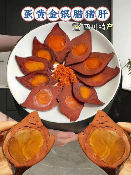 四川腊猪肝怎么做_腊猪肝要风干几天-第3张图片-山城妙识 四川腊猪肝怎么做_腊猪肝要风干几天-第3张图片-山城妙识