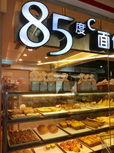 85度c加盟费多少钱_85度c加盟官网在哪-第3张图片-山城妙识 85度c加盟费多少钱_85度c加盟官网在哪-第3张图片-山城妙识