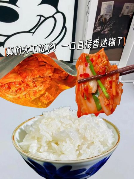 韩国泡菜改名了吗_韩国泡菜新名称叫什么-第3张图片-山城妙识