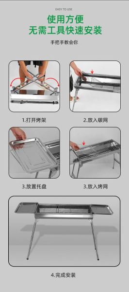 自制烧烤架用什么材料_自制烧烤架怎么做-第2张图片-山城妙识 自制烧烤架用什么材料_自制烧烤架怎么做-第2张图片-山城妙识