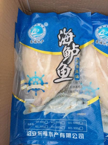 海鲈鱼多少钱一斤_新鲜海鲈鱼价格行情-第1张图片-山城妙识 海鲈鱼多少钱一斤_新鲜海鲈鱼价格行情-第1张图片-山城妙识