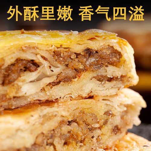 四川军屯锅盔怎么做_正宗军屯锅盔配方-第1张图片-山城妙识 四川军屯锅盔怎么做_正宗军屯锅盔配方-第1张图片-山城妙识