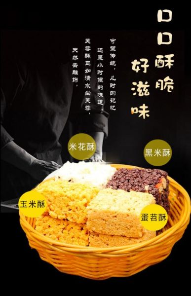 四川高档送人特产有哪些_四川送礼高端特产推荐-第2张图片-山城妙识 四川高档送人特产有哪些_四川送礼高端特产推荐-第2张图片-山城妙识