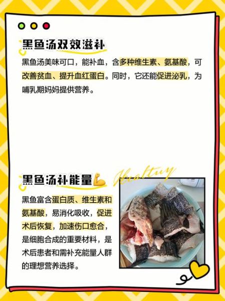 鱼汤怎么做才好喝_鱼汤怎样炖更有营养-第1张图片-山城妙识 鱼汤怎么做才好喝_鱼汤怎样炖更有营养-第1张图片-山城妙识