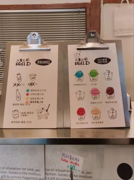 冰激凌圣代包怎么退订_冰激凌圣代包退订流程-第3张图片-山城妙识 冰激凌圣代包怎么退订_冰激凌圣代包退订流程-第3张图片-山城妙识