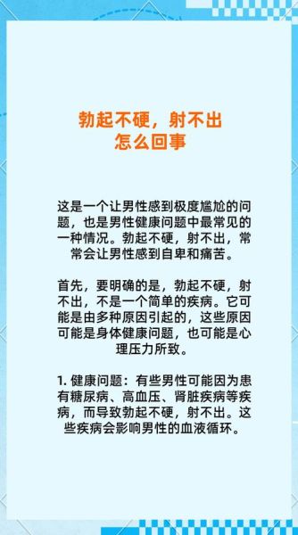 喝酒后射不出来_酒后射精困难怎么办-第1张图片-山城妙识 喝酒后射不出来_酒后射精困难怎么办-第1张图片-山城妙识