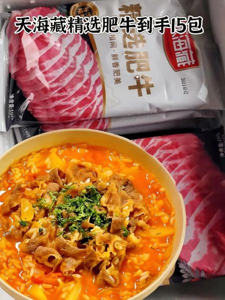 中国十大肥牛卷品牌有哪些_哪个牌子最好吃-第3张图片-山城妙识 中国十大肥牛卷品牌有哪些_哪个牌子最好吃-第3张图片-山城妙识