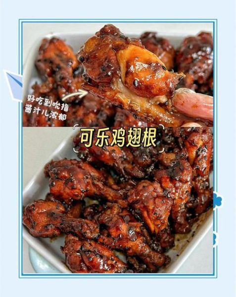 翅根怎么做好吃又简单_儿童版翅根做法-第3张图片-山城妙识 翅根怎么做好吃又简单_儿童版翅根做法-第3张图片-山城妙识