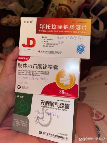 胃糜烂吃什么药效果好_胃糜烂吃什么药好得快-第1张图片-山城妙识 胃糜烂吃什么药效果好_胃糜烂吃什么药好得快-第1张图片-山城妙识