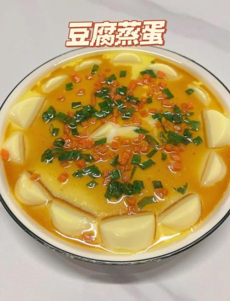 袋装鸡蛋豆腐怎么吃_袋装鸡蛋豆腐的做法大全-第3张图片-山城妙识 袋装鸡蛋豆腐怎么吃_袋装鸡蛋豆腐的做法大全-第3张图片-山城妙识