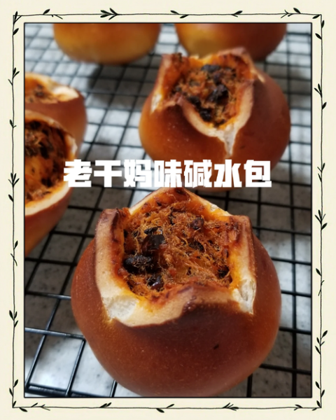 碱水包怎么做_碱水包为什么碱味重-第3张图片-山城妙识 碱水包怎么做_碱水包为什么碱味重-第3张图片-山城妙识