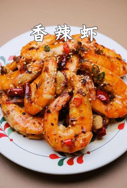 虾怎么做好吃又简单_家常虾的做法视频教程-第2张图片-山城妙识 虾怎么做好吃又简单_家常虾的做法视频教程-第2张图片-山城妙识